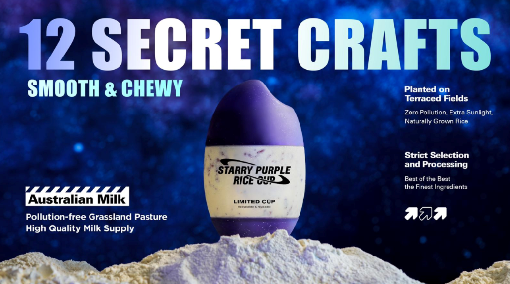 Yanmi Yogurt Launches Reusable Cups in New Designs for A Stylish and ...